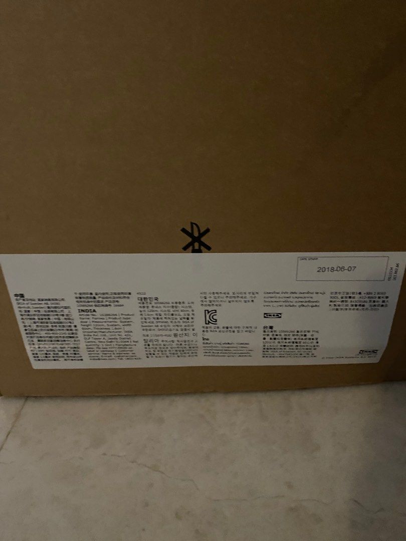 Ikea Fonnes door, Furniture & Home Living, Furniture, Shelves, Cabinets ...