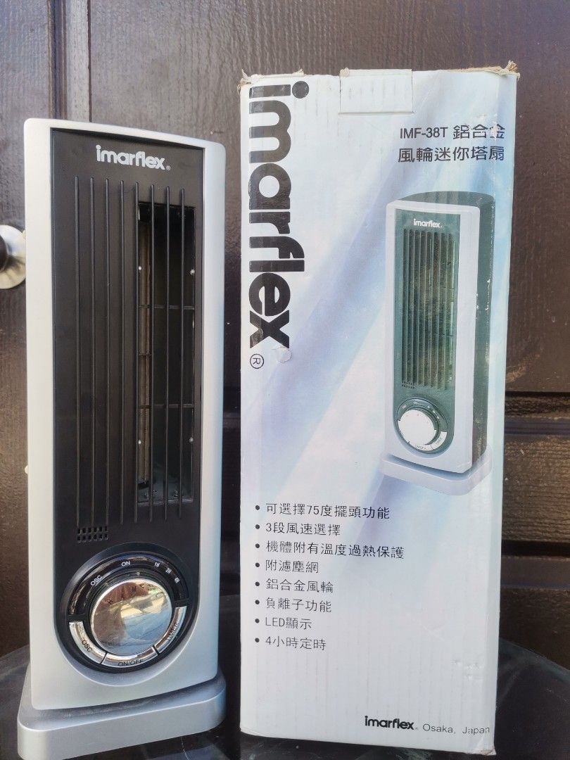 Imarflex mini fan, Furniture & Home Living, Lighting & Fans, Fans on ...