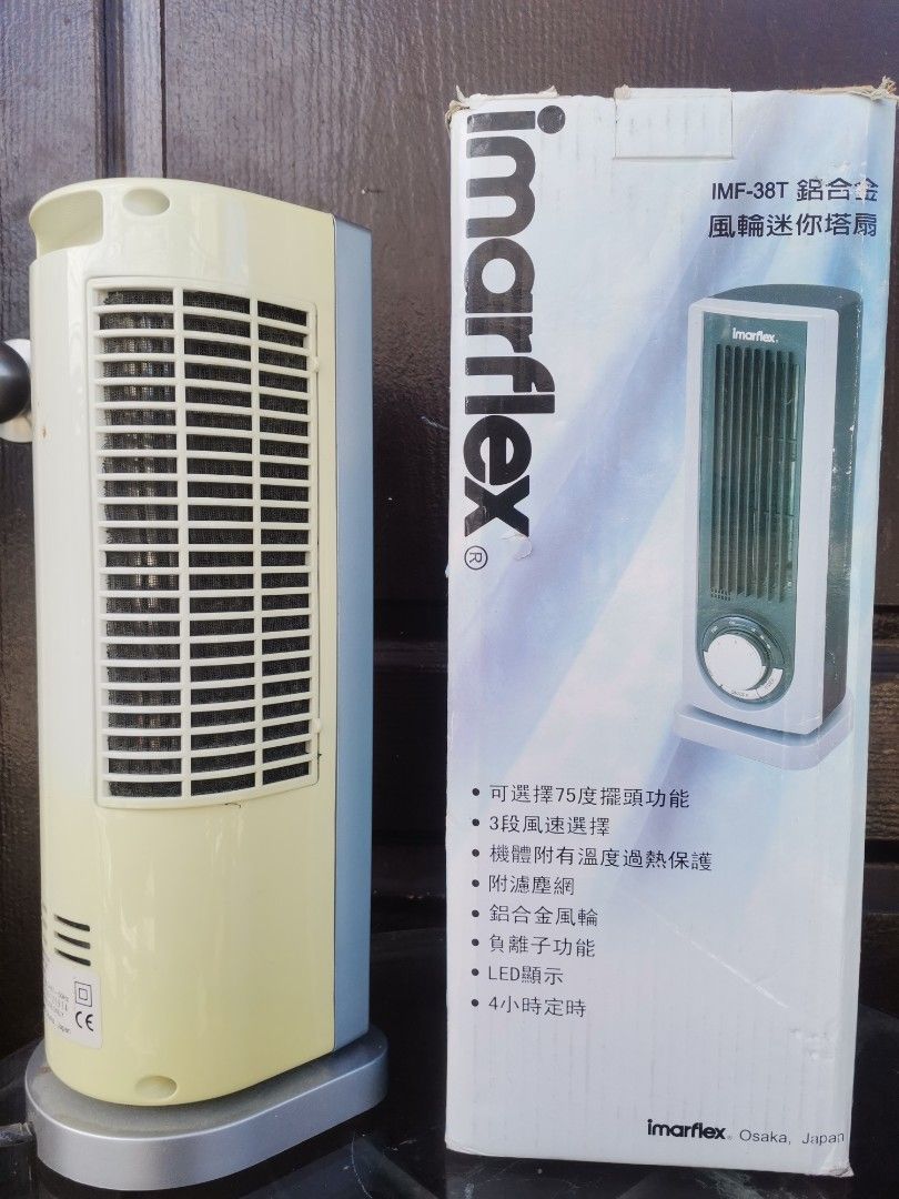 Imarflex mini fan, Furniture & Home Living, Lighting & Fans, Fans on ...