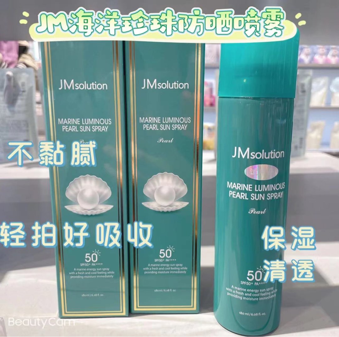 JM Solution Marine Luminous Pearl Sun Spray 180ml, Beauty & Personal ...