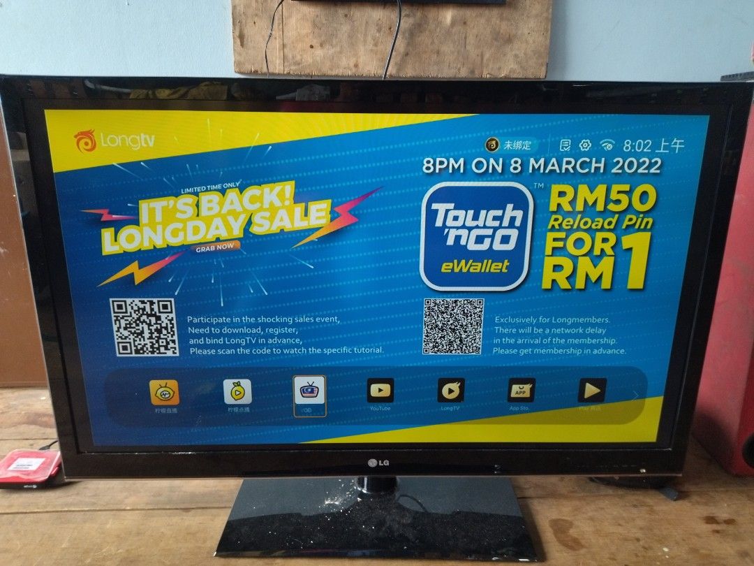 Led tv lg 47", TV & Home Appliances, TV & Entertainment, TV on Carousell