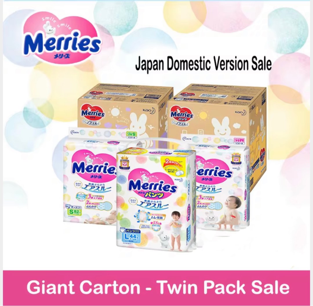 Merries Carton Sales *Made in Japan*, Babies & Kids, Bathing & Changing ...