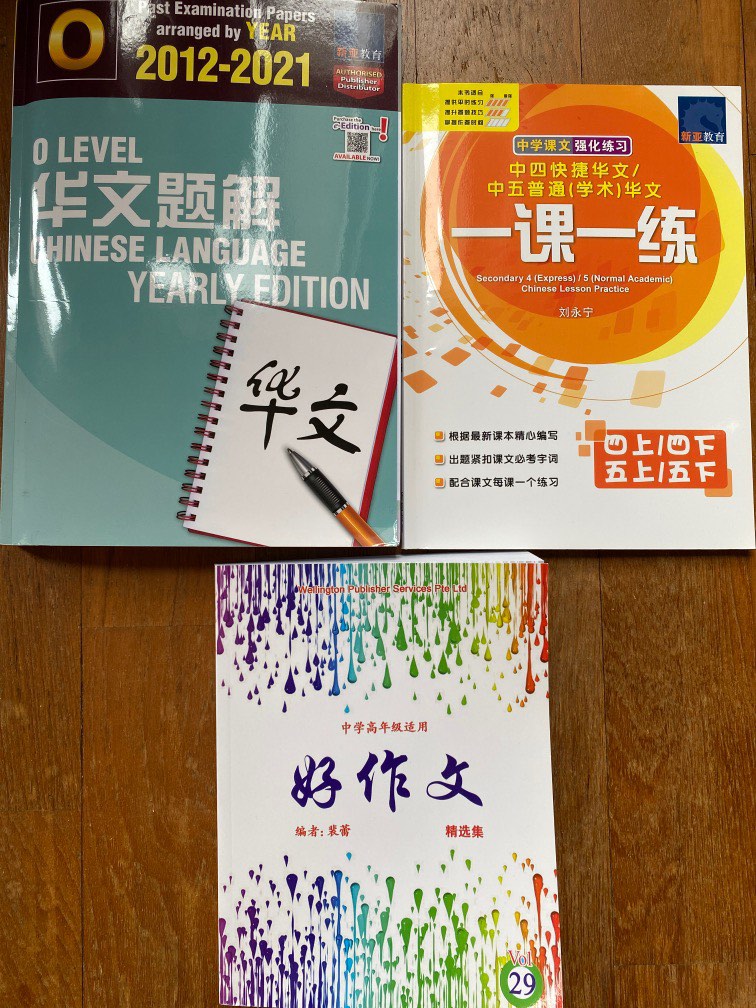 o level chinese sec 4 assessment books, Hobbies & Toys, Books ...
