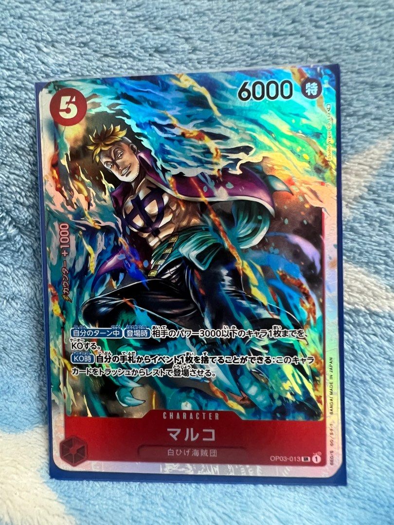 OP03-013 SR Marco - One Piece Card, Hobbies & Toys, Toys & Games on Carousell