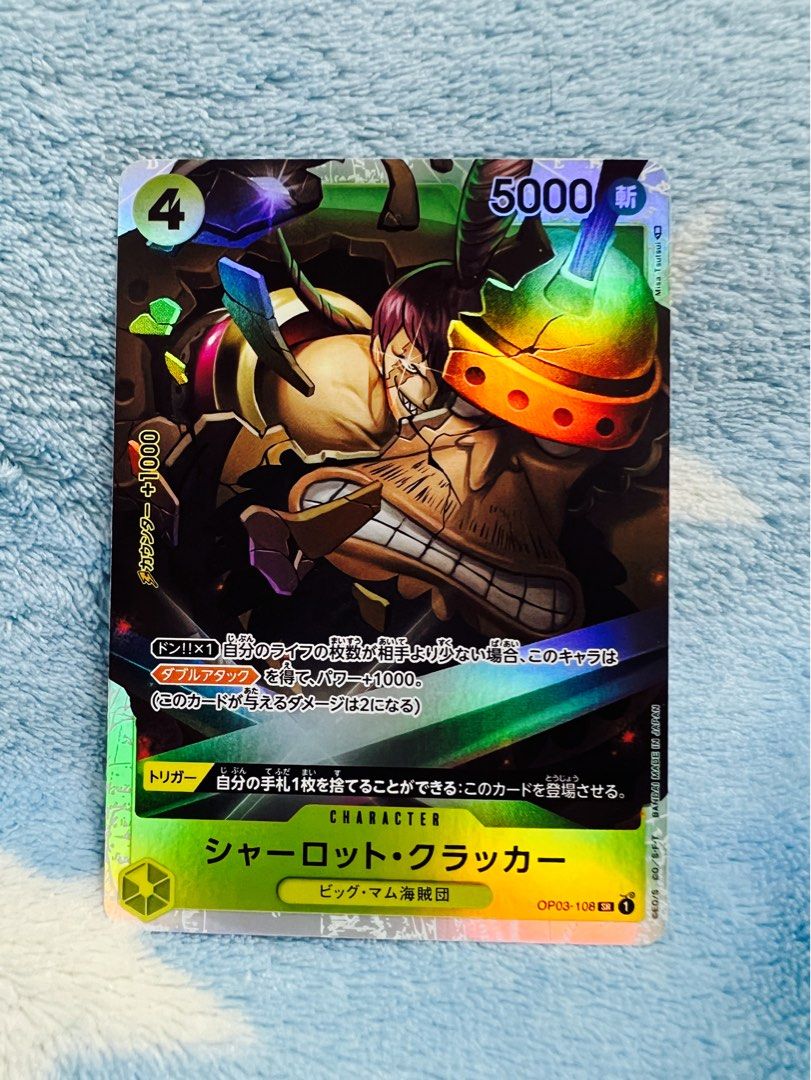 OP03-108 SR Cracker - One Piece Card, Hobbies & Toys, Toys & Games on Carousell