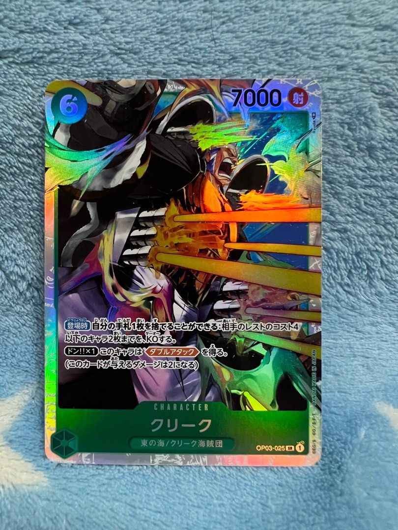OP03-025 SR Krieg - One Piece Card, Hobbies & Toys, Toys & Games on Carousell