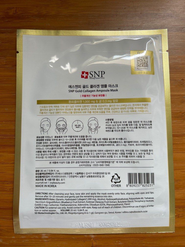SNP gold collagen ampoule mask, Beauty & Personal Care, Face, Face Care ...