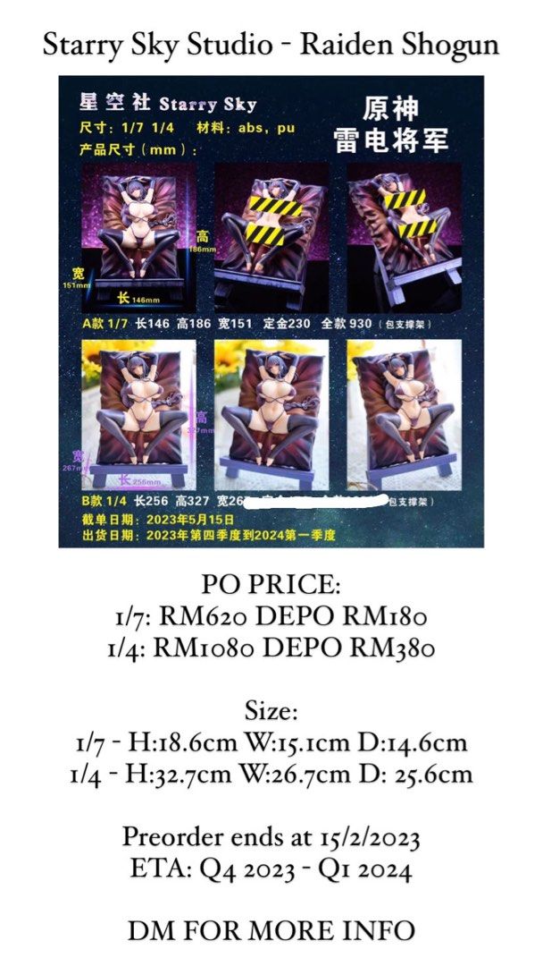 Starry Sky Studio - Raiden Shogun on Carousell