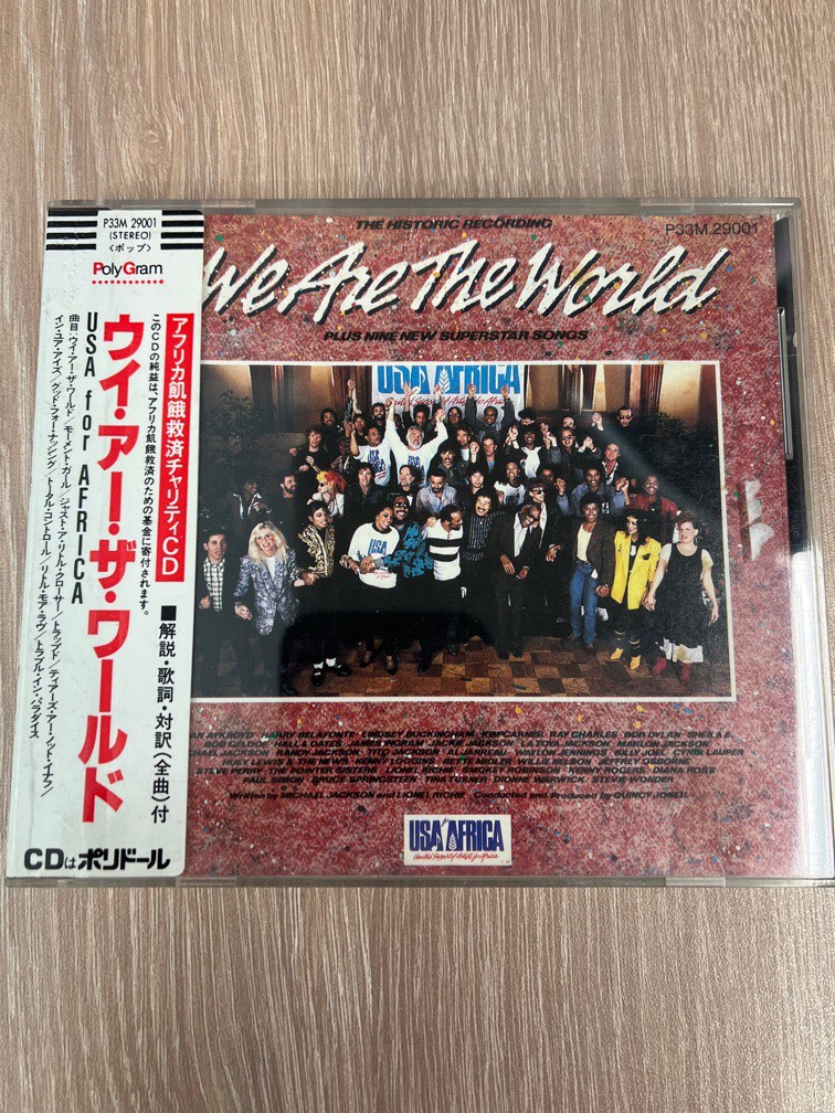 USA for Africa CD We Are The World 日版 膠側紙 11A2 +++++ Michael Jackson 舊版 ...