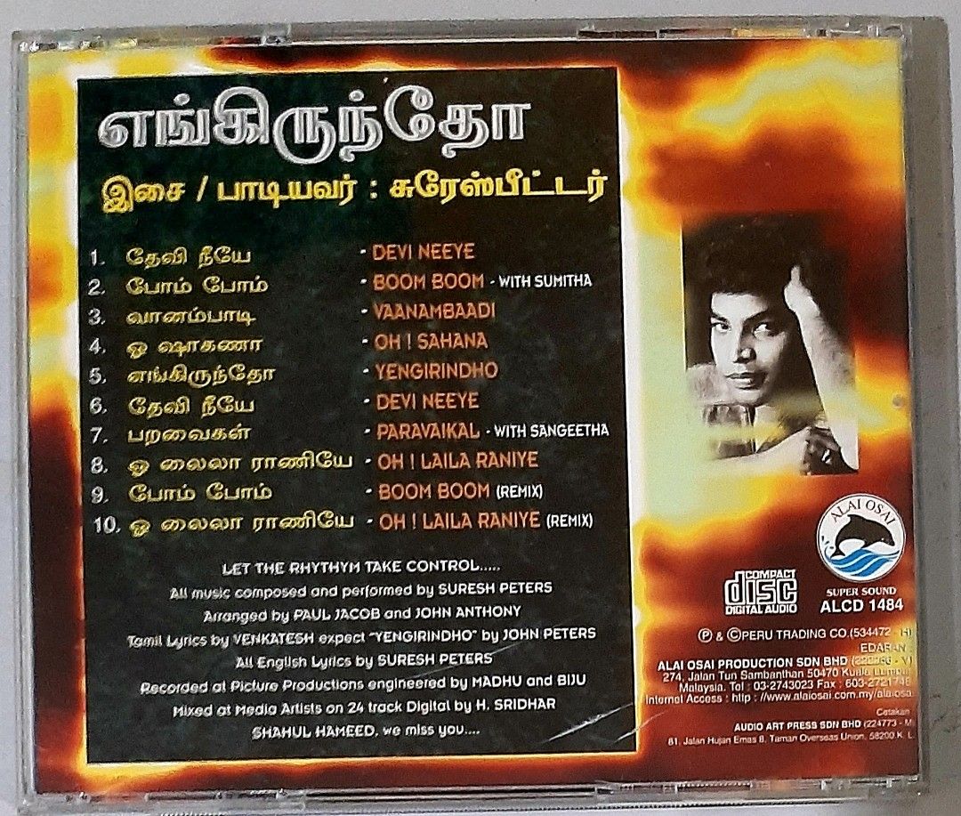 YENGIRINDHO BY SURESH PETERS, Hobbies & Toys, Music & Media, CDs & DVDs ...