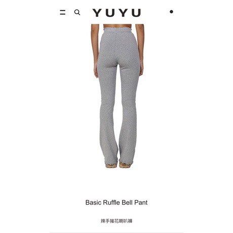 yuyu active Basic Ruffle Bell Pant, 她的時尚, 褲＆裙, 其他下身在旋轉拍賣