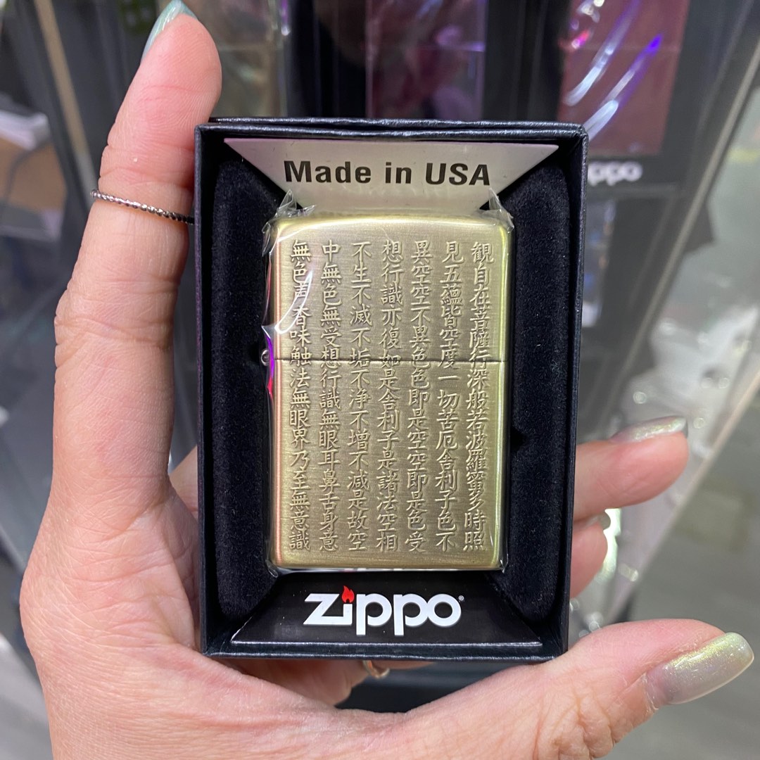 ZIPPO [ZA-5-2g] 心經 金色 打火機, 其他, 其他 - Carousell
