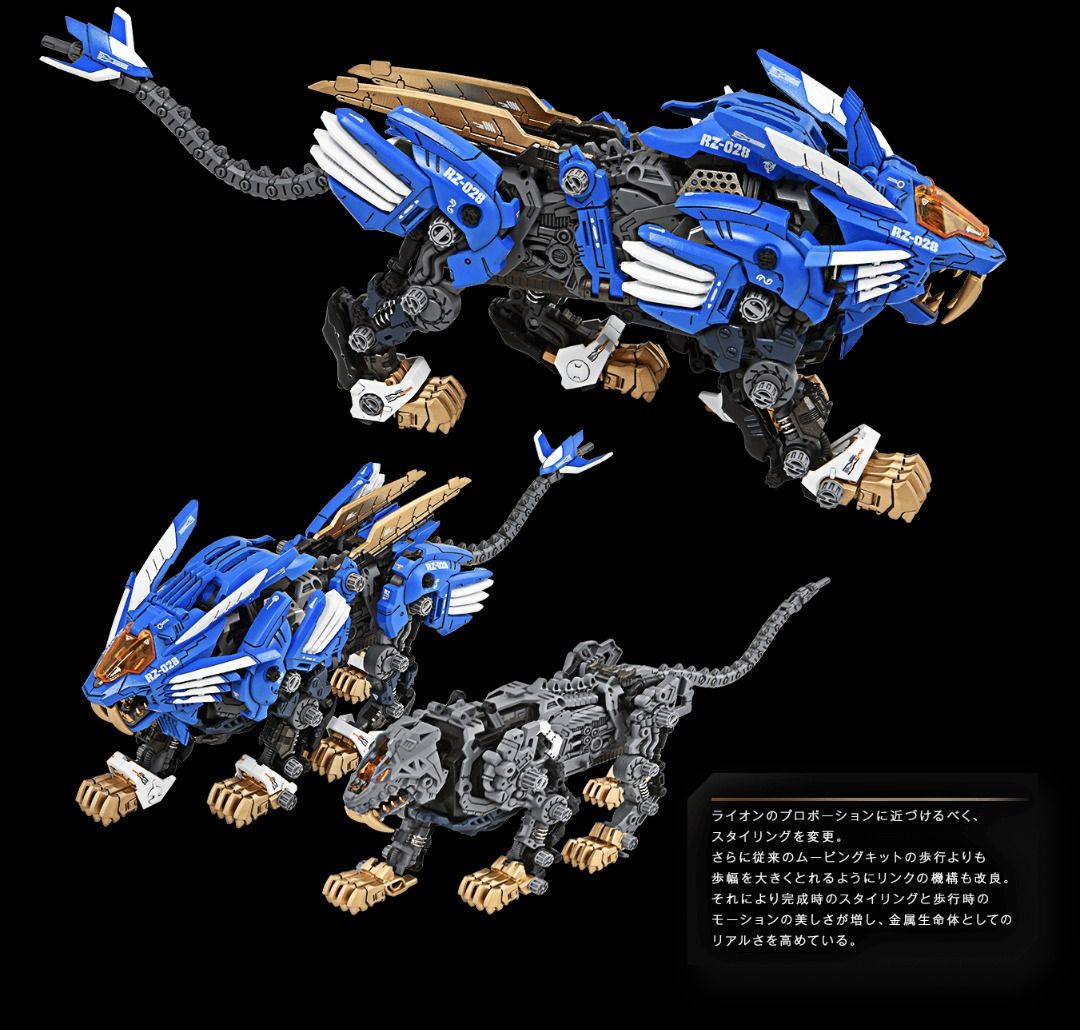 ZOIDS 機械獸 40th Anniversary ゾイド AZ-01 ブレードライガー (大約2023年4月尾發貨), 興趣及遊戲, 玩具 & 遊戲類 - Carousell