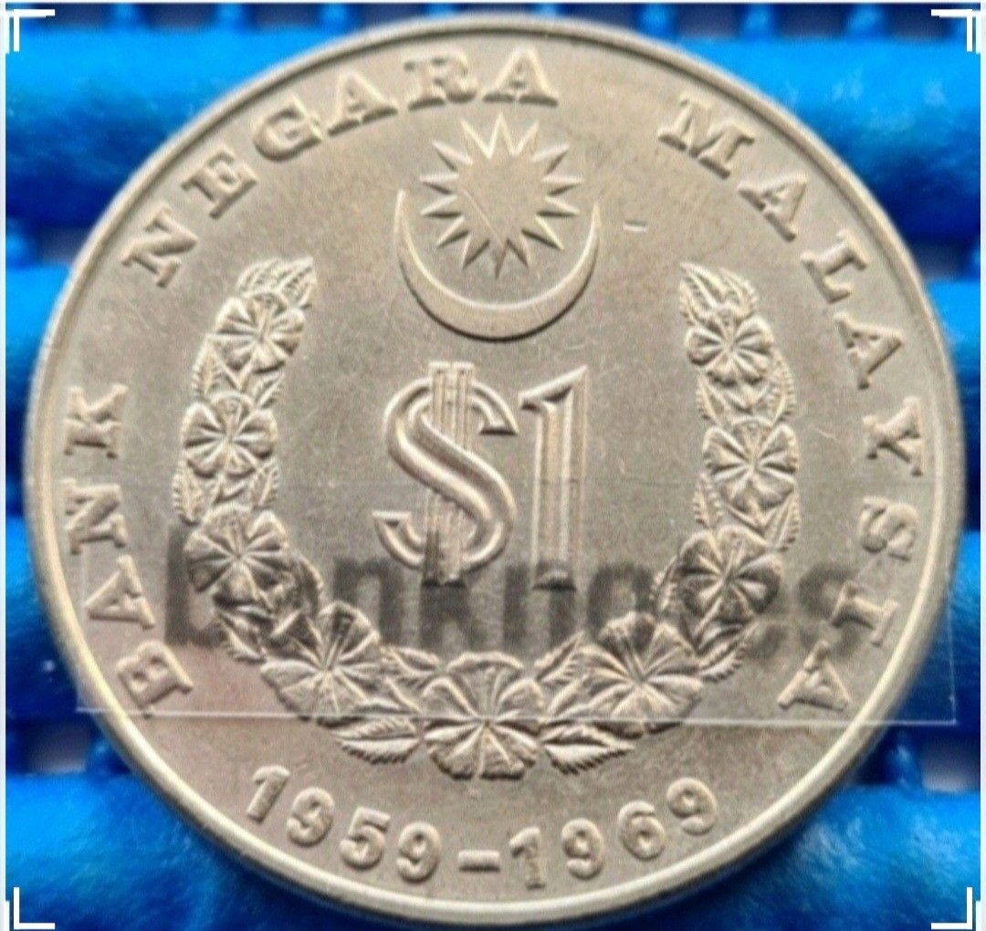 1969 Malaysia $1 Ringgit Tuanku Ismail Nasiruddin Shah & 10th ...