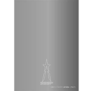 全新 日版 眼鏡架 真 咸旦超人 咸蛋超人 Zetton Shin Ultraman SSSP 伊達 PC frame blue cut 庵野 ...