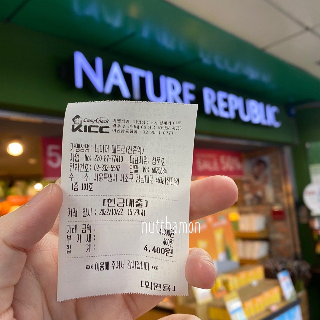 (Authentic100% have receipt bought from Shop in Korea) NATURAL REPUBLIC ...