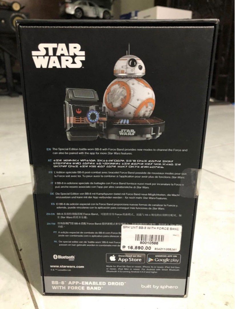 Bb8 sphero special edition, Hobbies & Toys, Toys & Games on Carousell