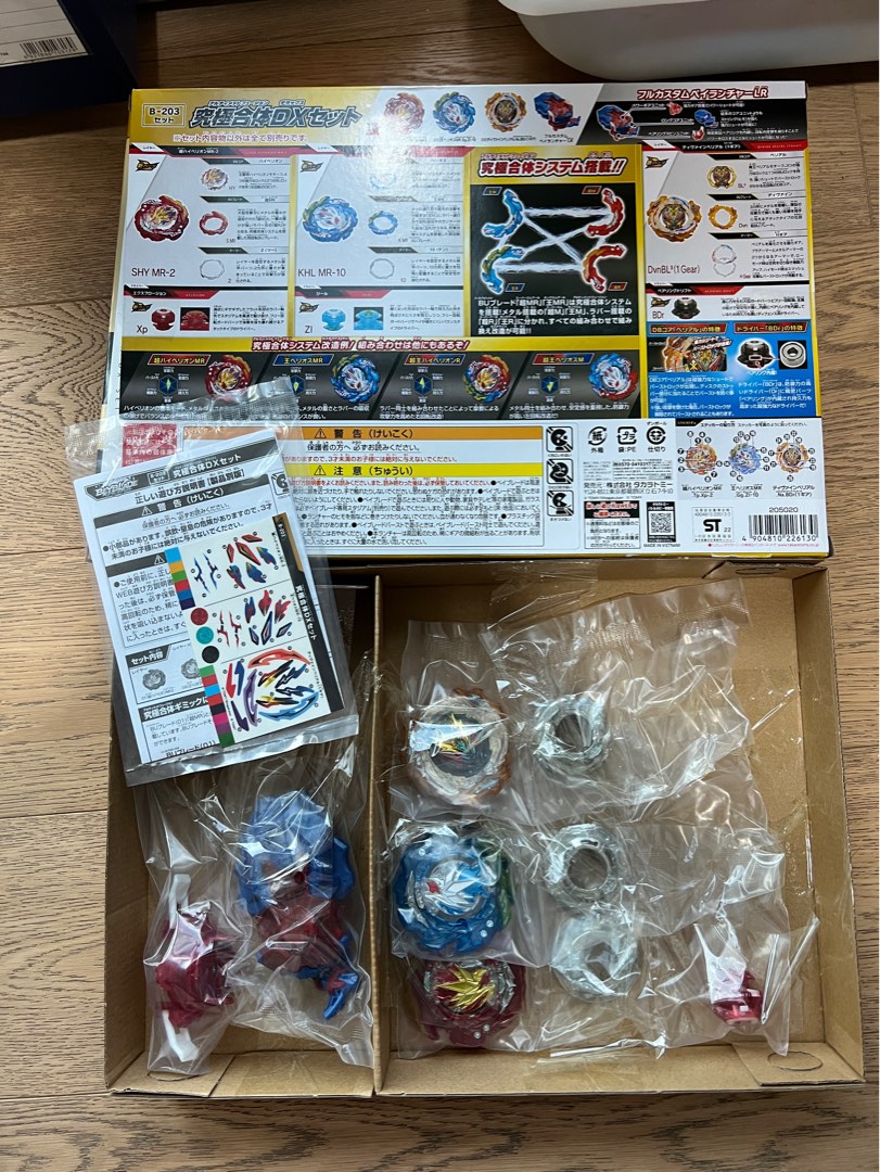 Beyblade disc and other parts (Revive phoenix, Moon disc, Tempest ...