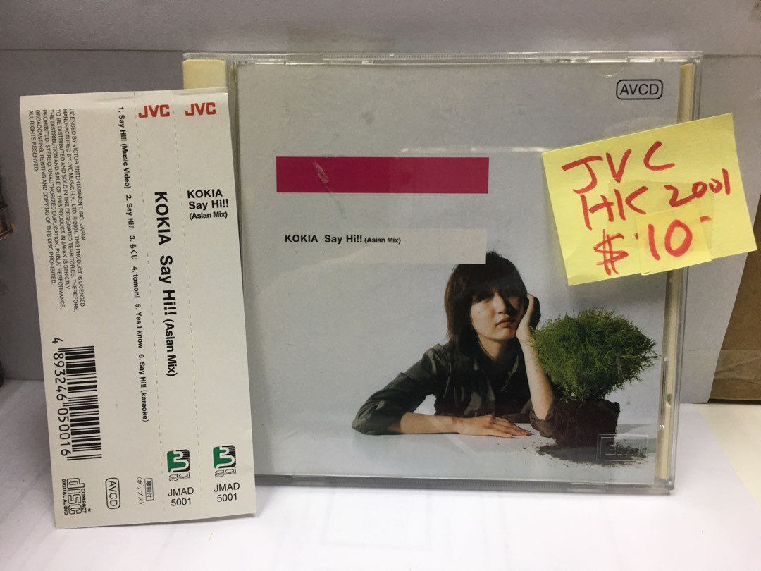 CD pop japanese : Kokia - Say Hi, 2001 JVC HK Pressing, 興趣及遊戲, 音樂樂器 & 配件, 音樂與媒體 - CD 及 DVD ...