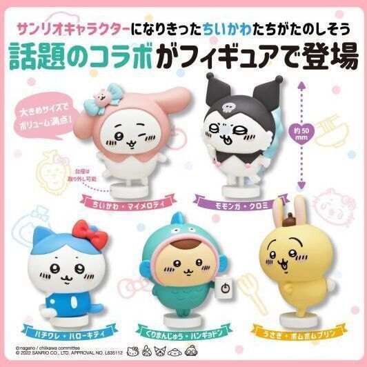 chiikawa x sanrio collab gacha gachapon figures, Hobbies & Toys ...