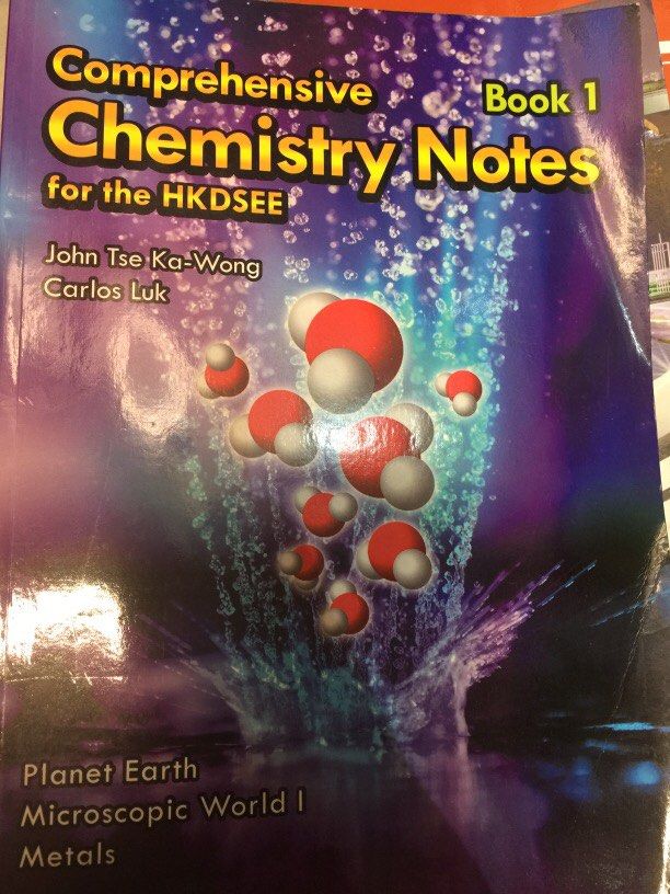 Comprehensive Chemistry Notes Book1, 興趣及遊戲, 書本 & 文具, 教科書 - Carousell