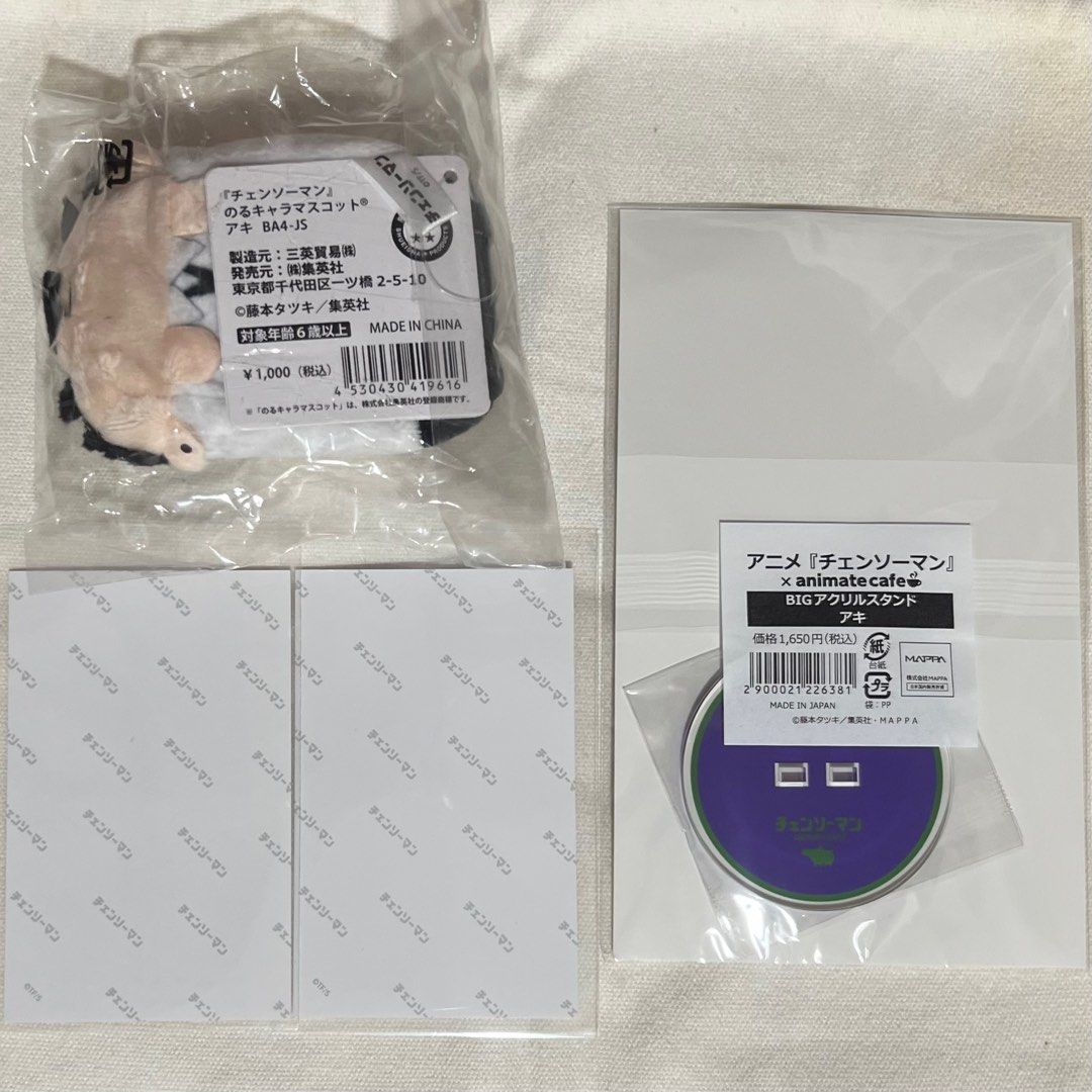 CSM Chainsaw man Aki Hayakawa animate stand , noru chara , memorial ...