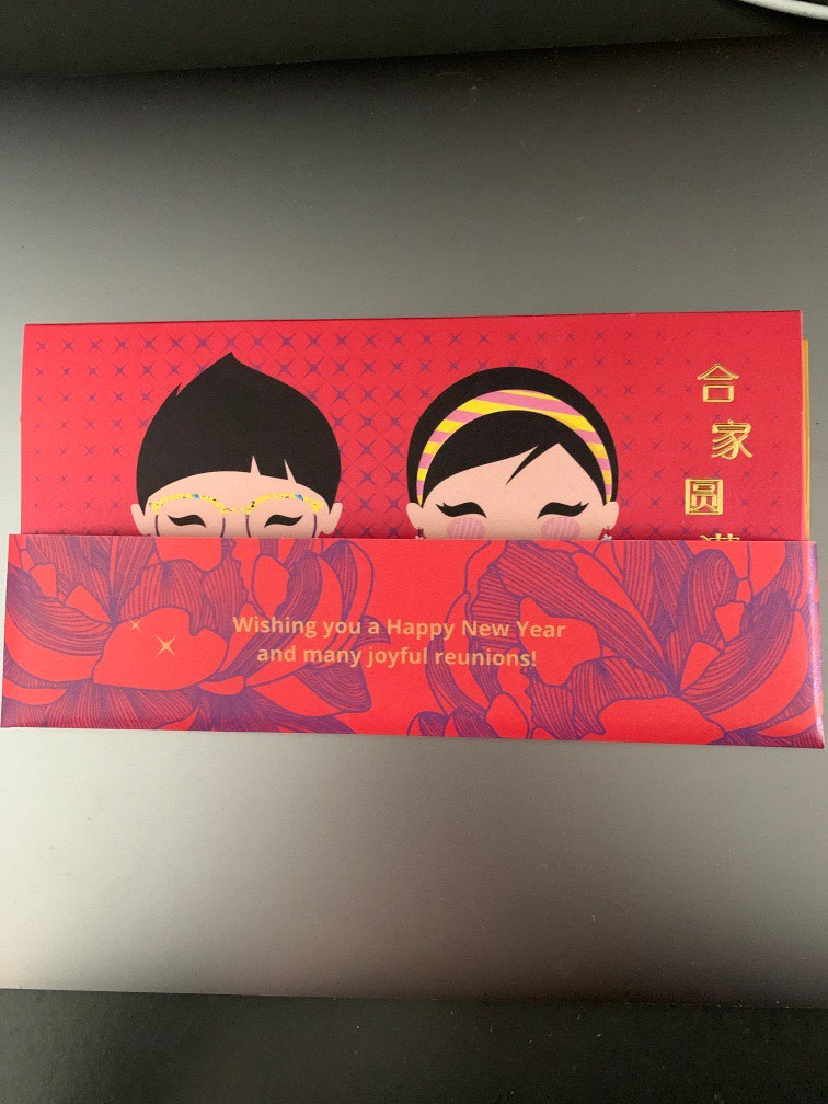 DBS red packet 2023, Everything Else on Carousell DBS red packet 2023, Everything Else on Carousell