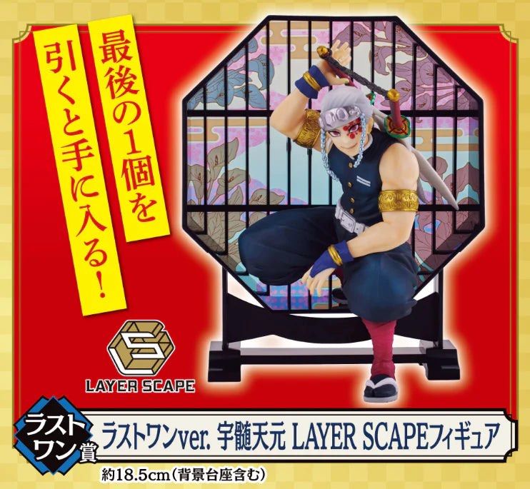 Demon slayer resolution the third - ichiban kuji layerscape figure - prize A B C D E F Last ...