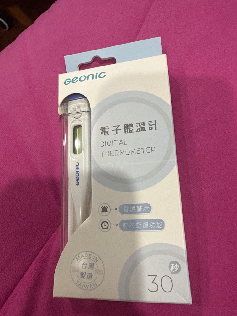 Digital Thermometer( made in Taiwan ), Health & Nutrition, Thermometers ...
