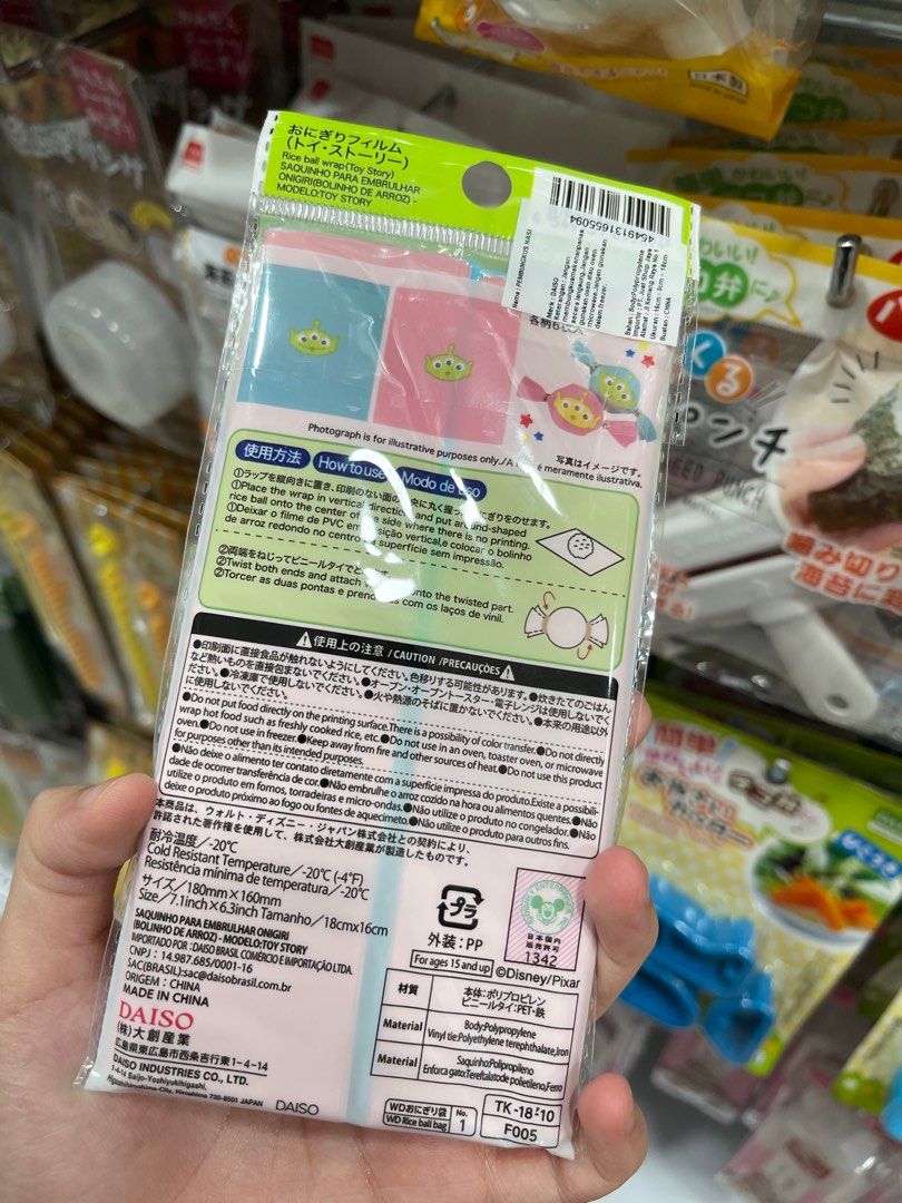 Disney Rice Ball Wrap/Aluminium Foil, Kitchen & Appliances di Carousell