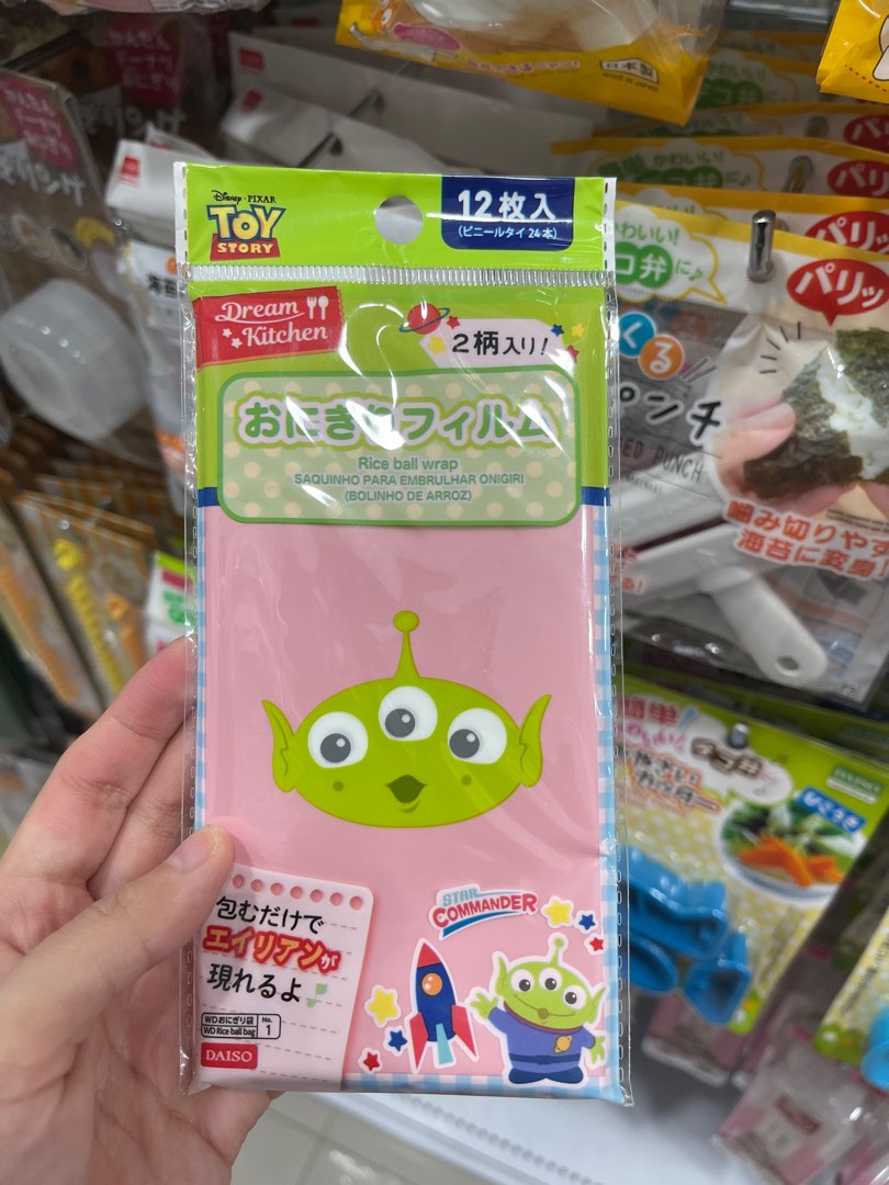 Disney Rice Ball Wrap/Aluminium Foil, Kitchen & Appliances di Carousell