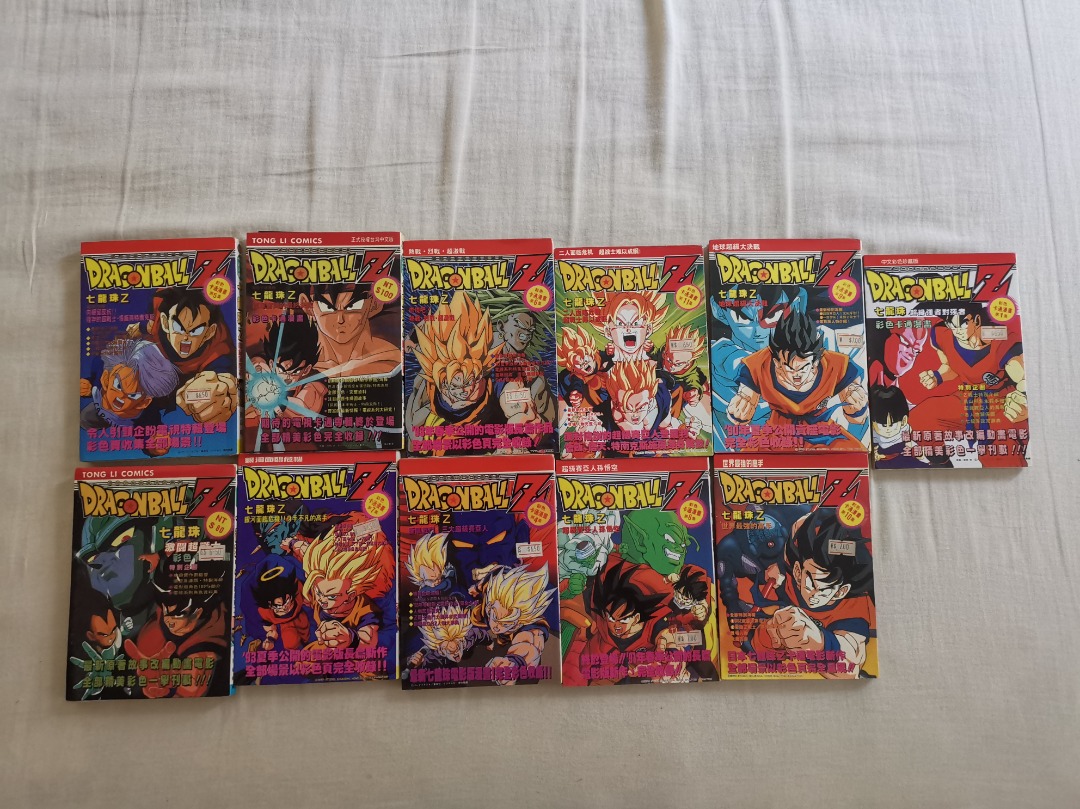 Dragon Ball Z Animation Comics (11 Books), Hobbies & Toys, Books ...