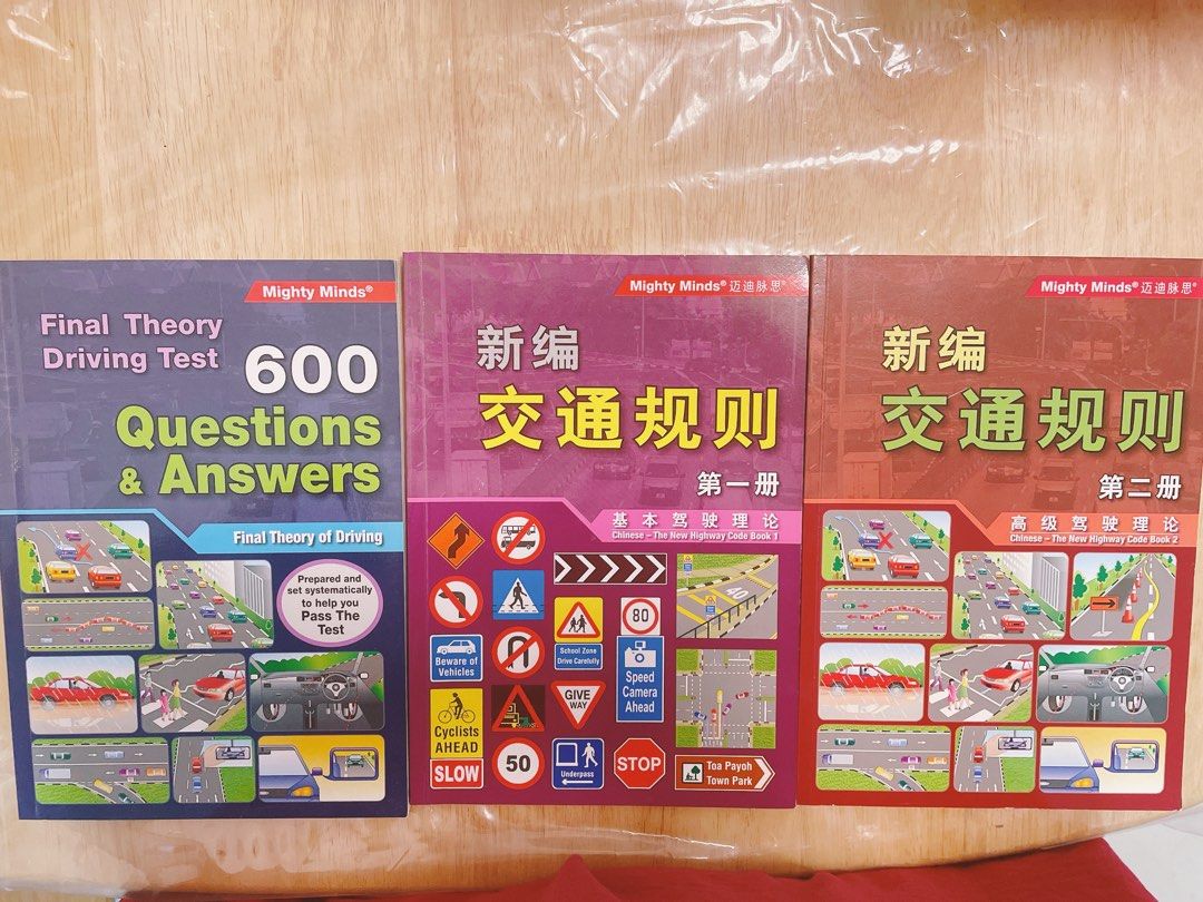 Driving theory and practice question, Hobbies & Toys, Books & Magazines ...