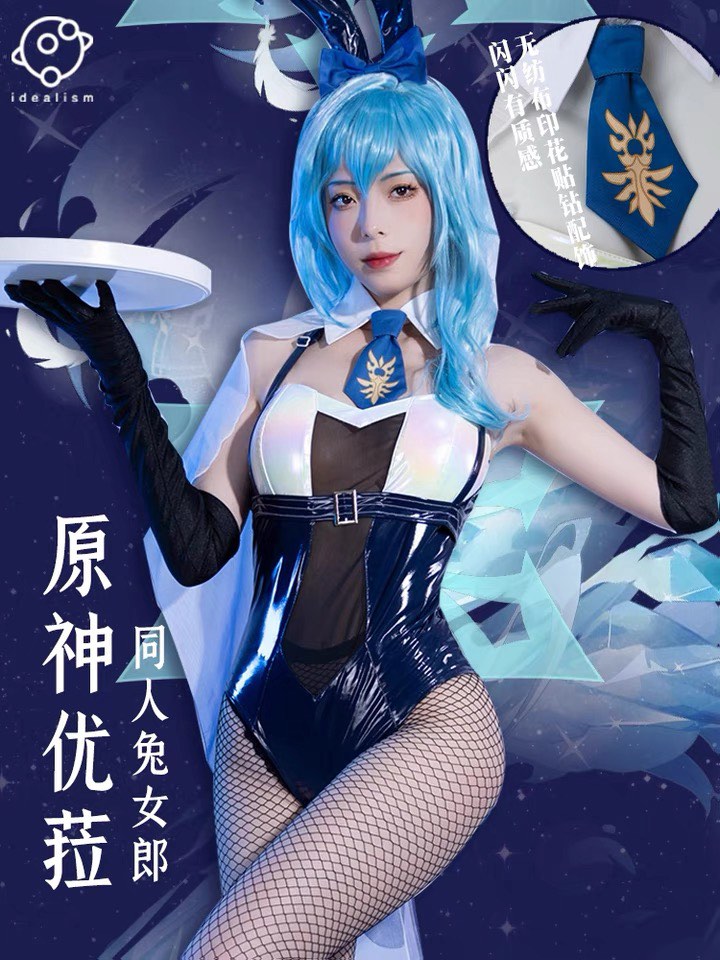 Eula Bunny Suit Genshin Impact Cosplay, Hobbies & Toys, Toys & Games on Carousell