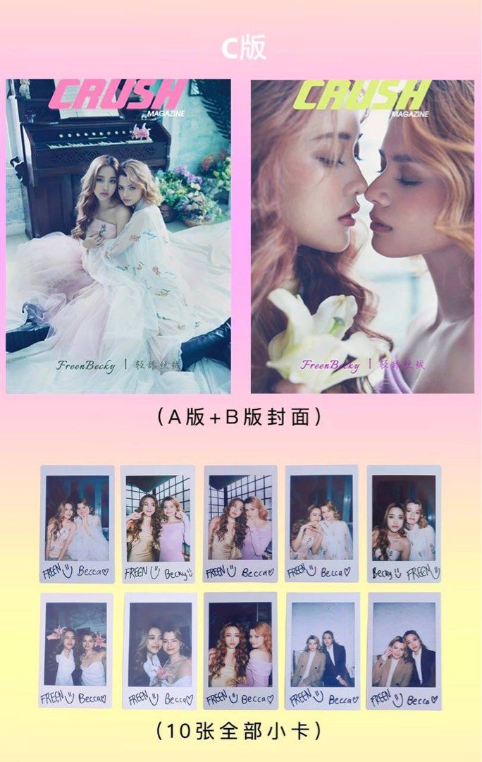 FREENBECKY X CRUSH MAGAZINE PO, Hobbies & Toys, Memorabilia ...