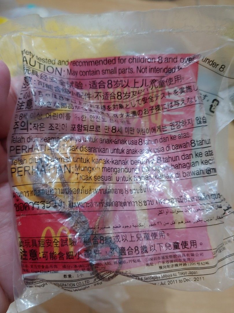 French Fries mcdonalds happy meal toy, Hobbies & Toys, Toys & Games on ...