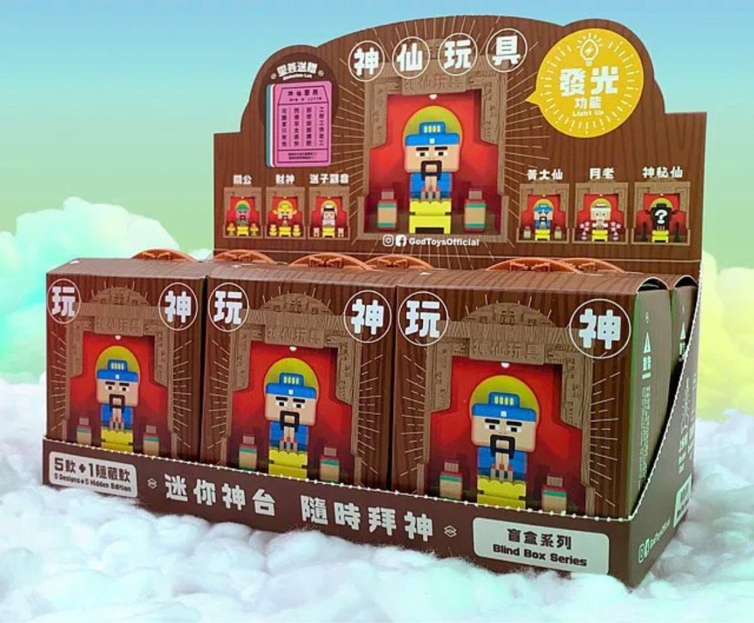 God toys god blind box, Hobbies & Toys, Toys & Games on Carousell