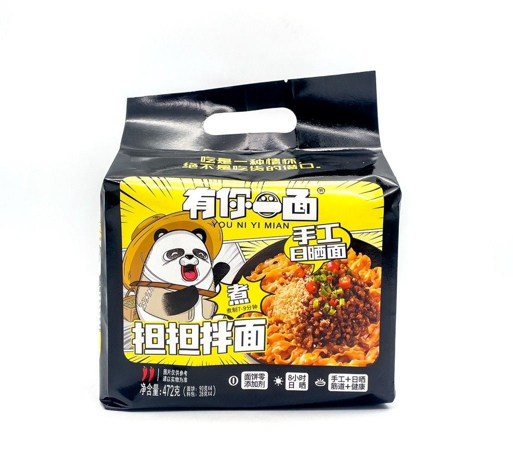 Handmade asian noodles you ni yi mian handmade noodles Chinese food ...