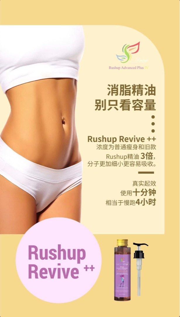 Korea Rushup Revive ++, Beauty & Personal Care, Bath & Body, Body Care on Carousell