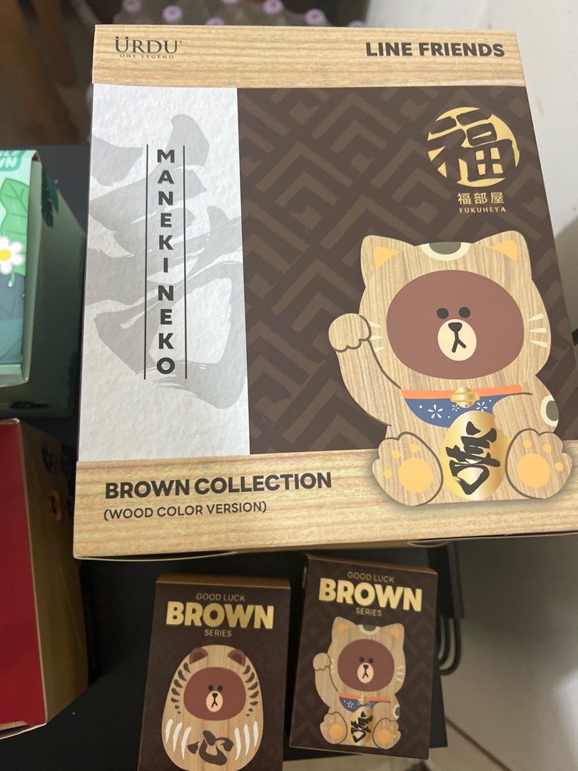 Line friends 盲盒 福部屋 Good luck brown, 興趣及遊戲, 玩具 & 遊戲類 - Carousell