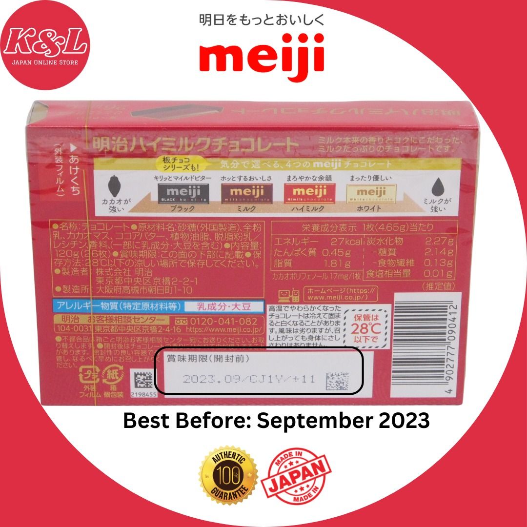 Meiji Himilk Chocolate 26 Blocks (Made in Japan), Food & Drinks, Other ...
