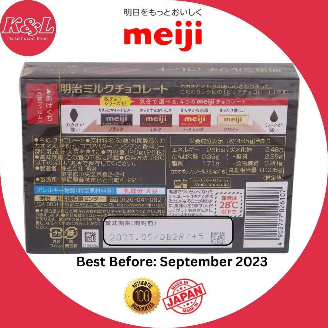 Meiji Milk Chocolate 26 Blocks (Made in Japan), Food & Drinks, Other ...