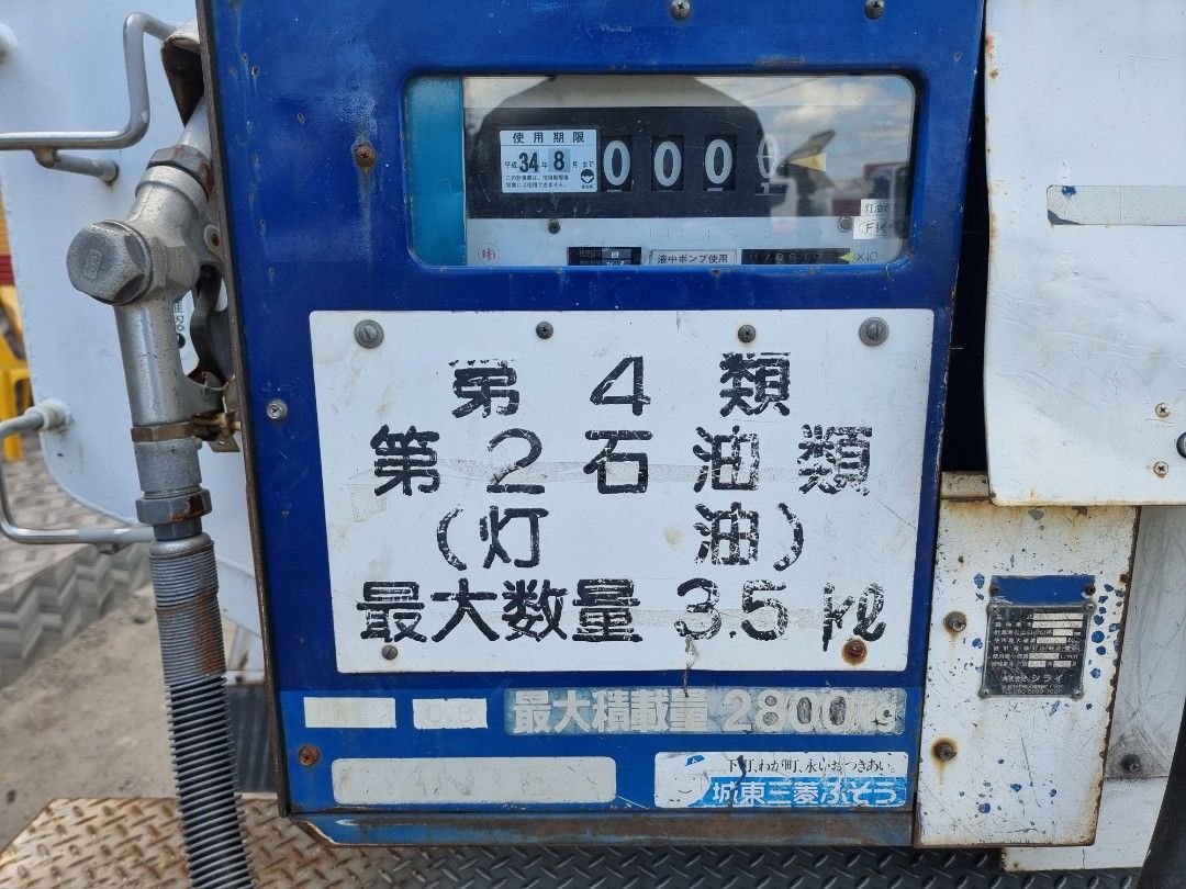 MITSUBISHI CANTER TANKER TRUCK 4D35 ENGINE 3.5KL FUEL MOLYE, Special ...