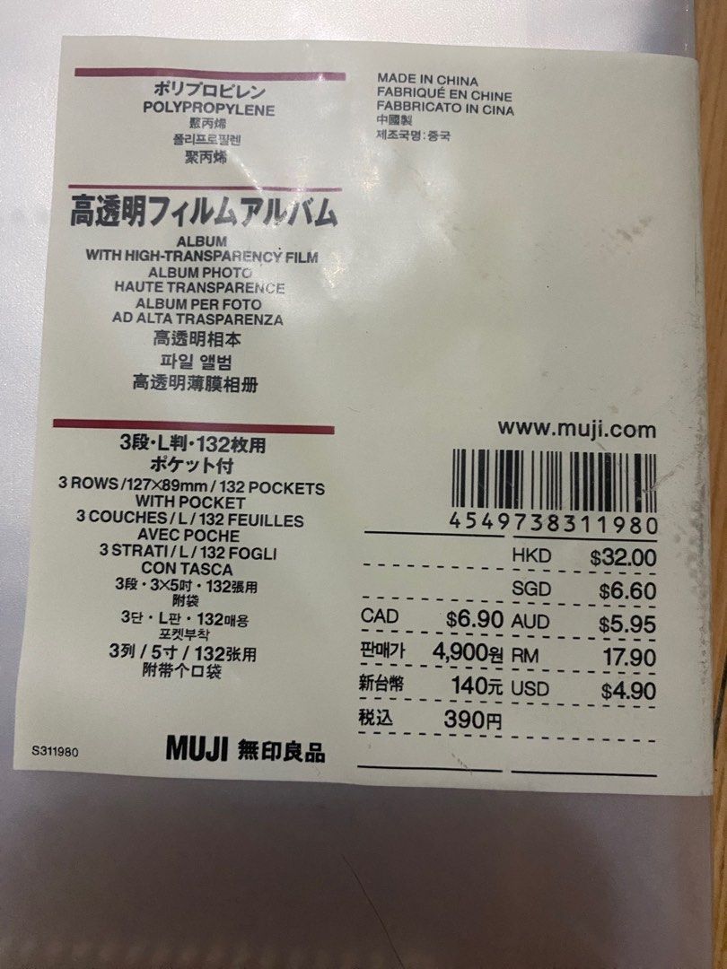 Muji 3 Rows Photo Album, Mobile Phones & Gadgets, Mobile & Gadget Accessories, Cases & Sleeves ...