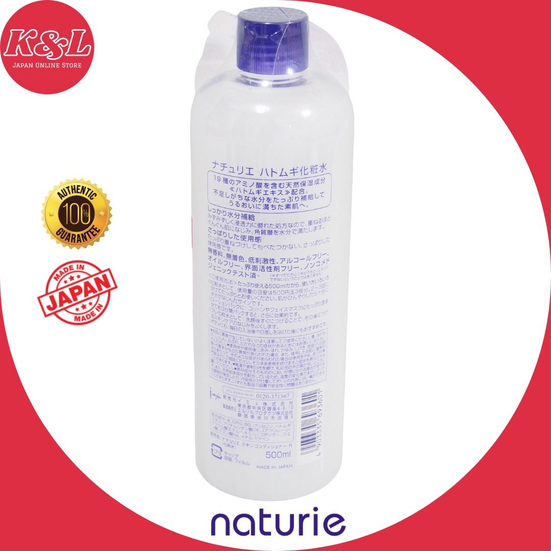 Naturie Hatomugi Skin Conditioner Lotion 500ml Renewal Packaging (Made ...