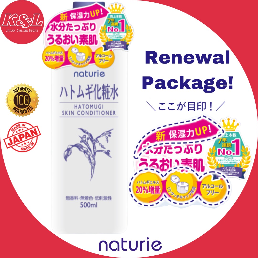 Naturie Hatomugi Skin Conditioner Lotion 500ml Renewal Packaging (Made ...