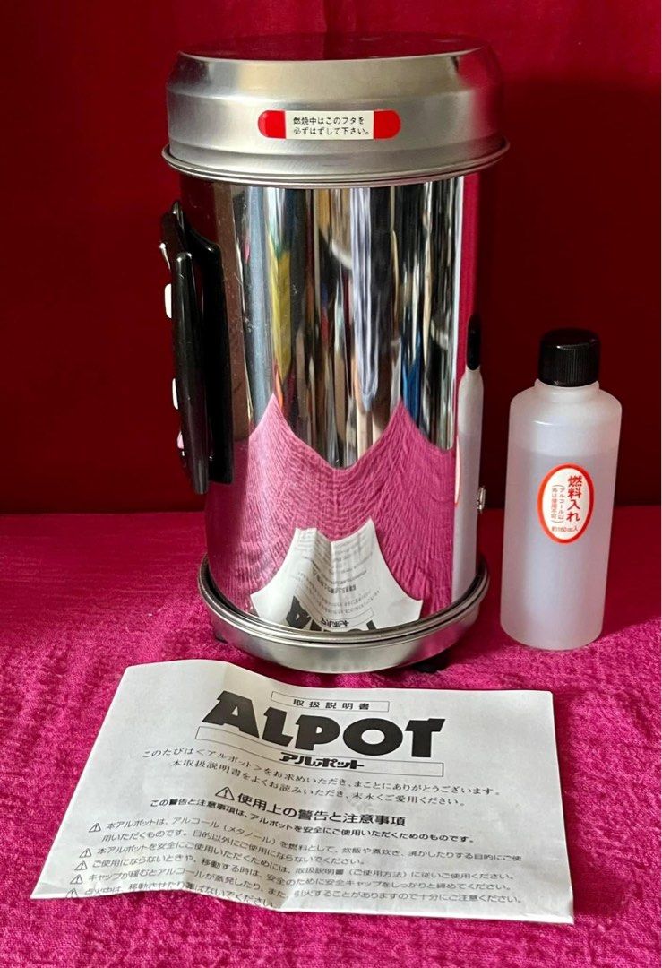 NEW ONKI Seisakusho ALPOT Stainless Steel Water Heater Alcohol ...