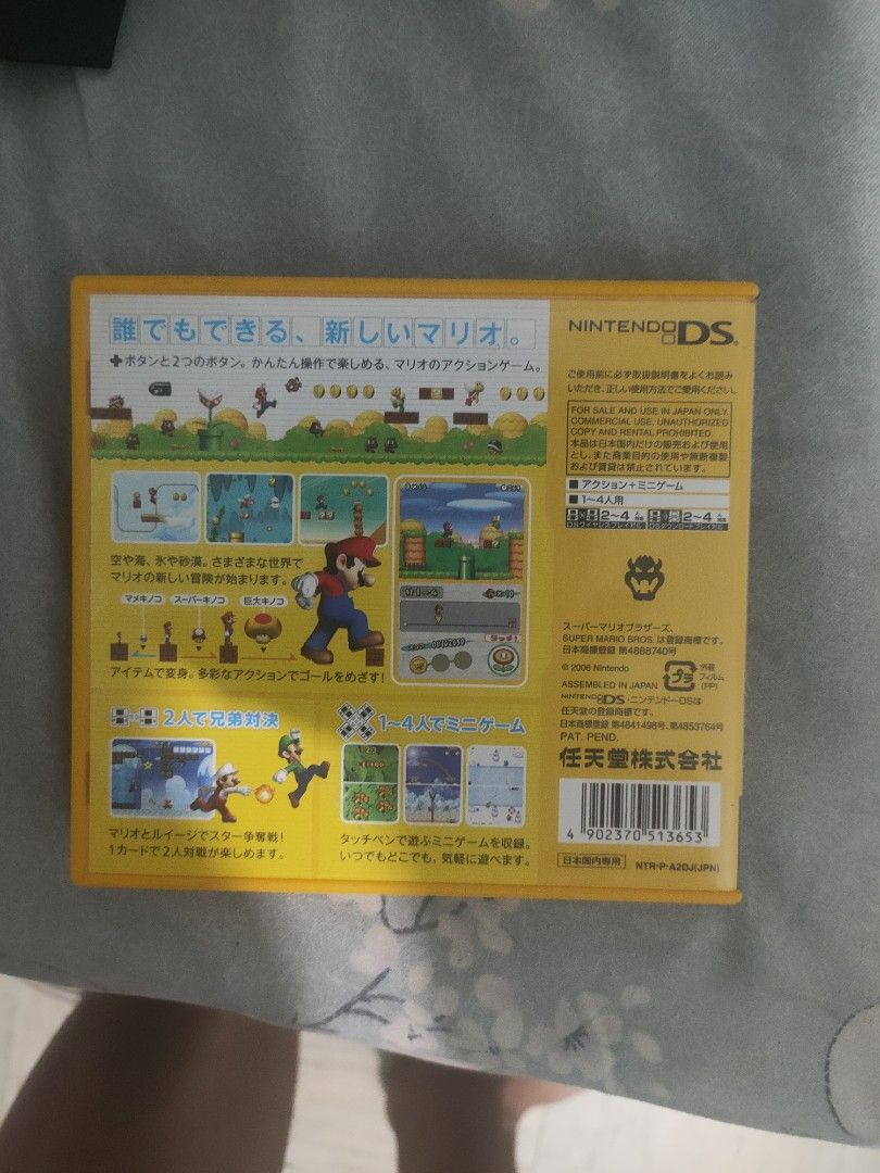 New Super Mario Bros. DS (Japan Version), Video Gaming, Video Games ...