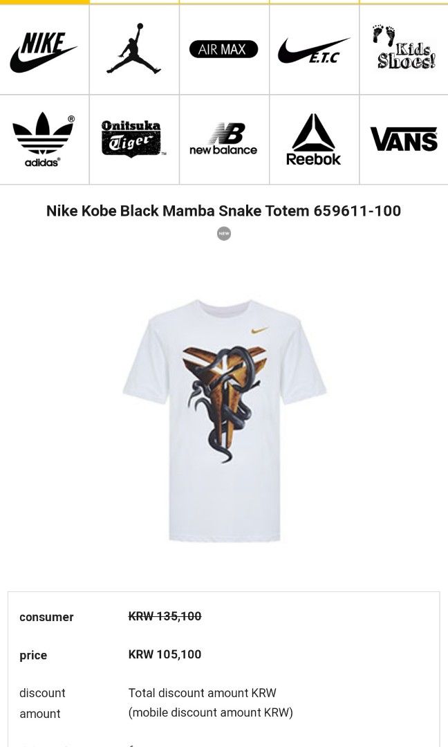 Nike kobe snake totem, Men's Fashion, Tops & Sets, Tshirts & Polo ...