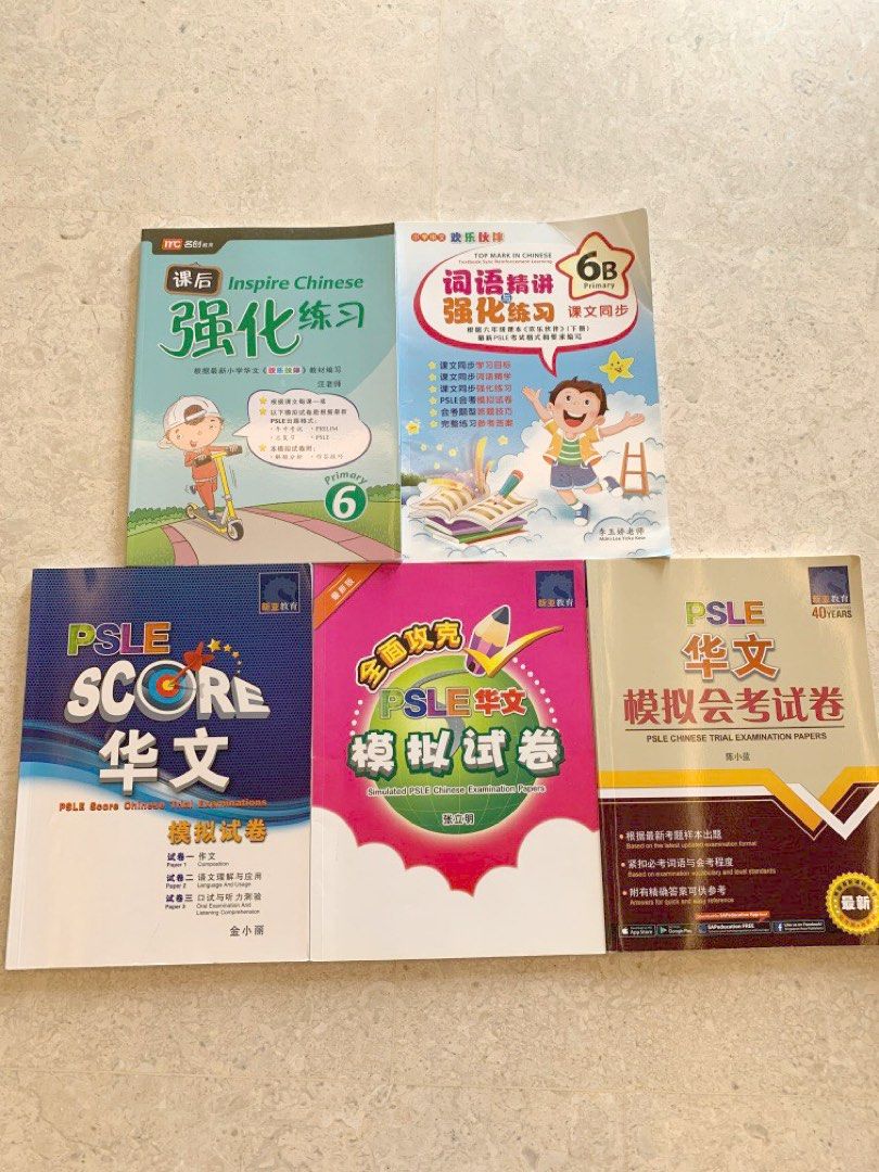 P6 Chinese Assessment Books - Inspire Chinese Primary 6, Top Mark in ...